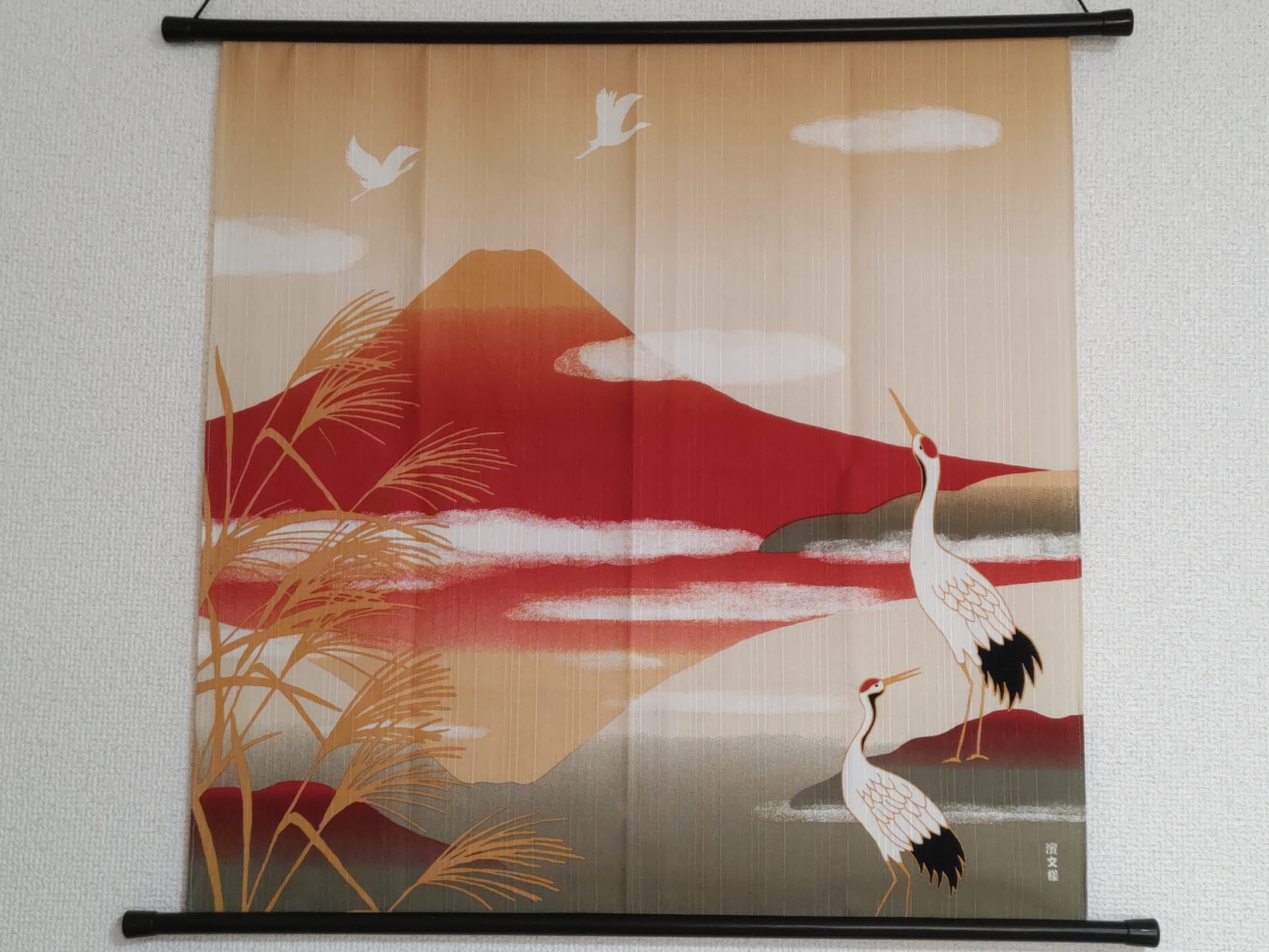 晩秋へ ススキ・鶴・富士山: donguri8