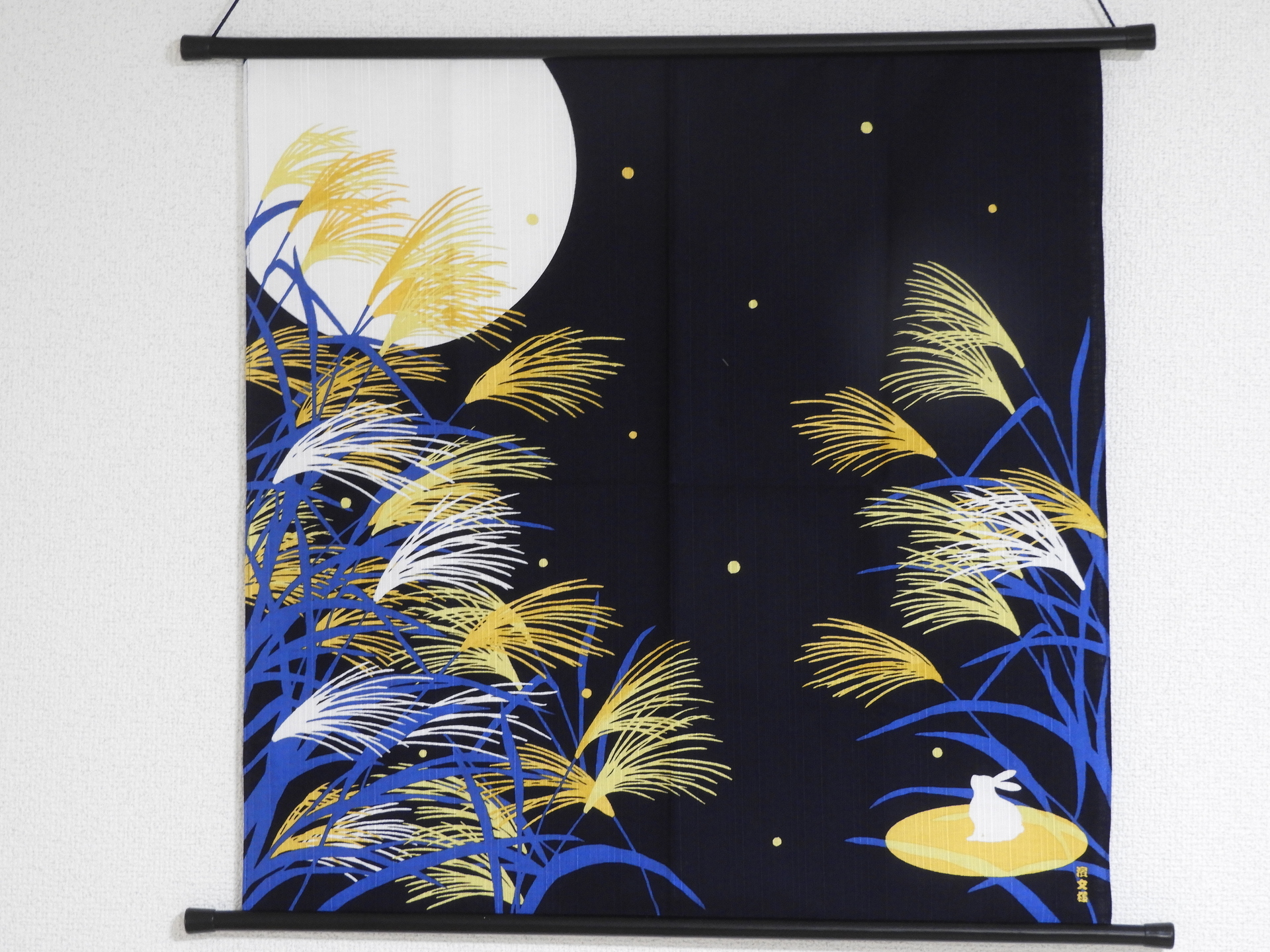 季節感を感じる風呂敷（小布） 濱文様: donguri8