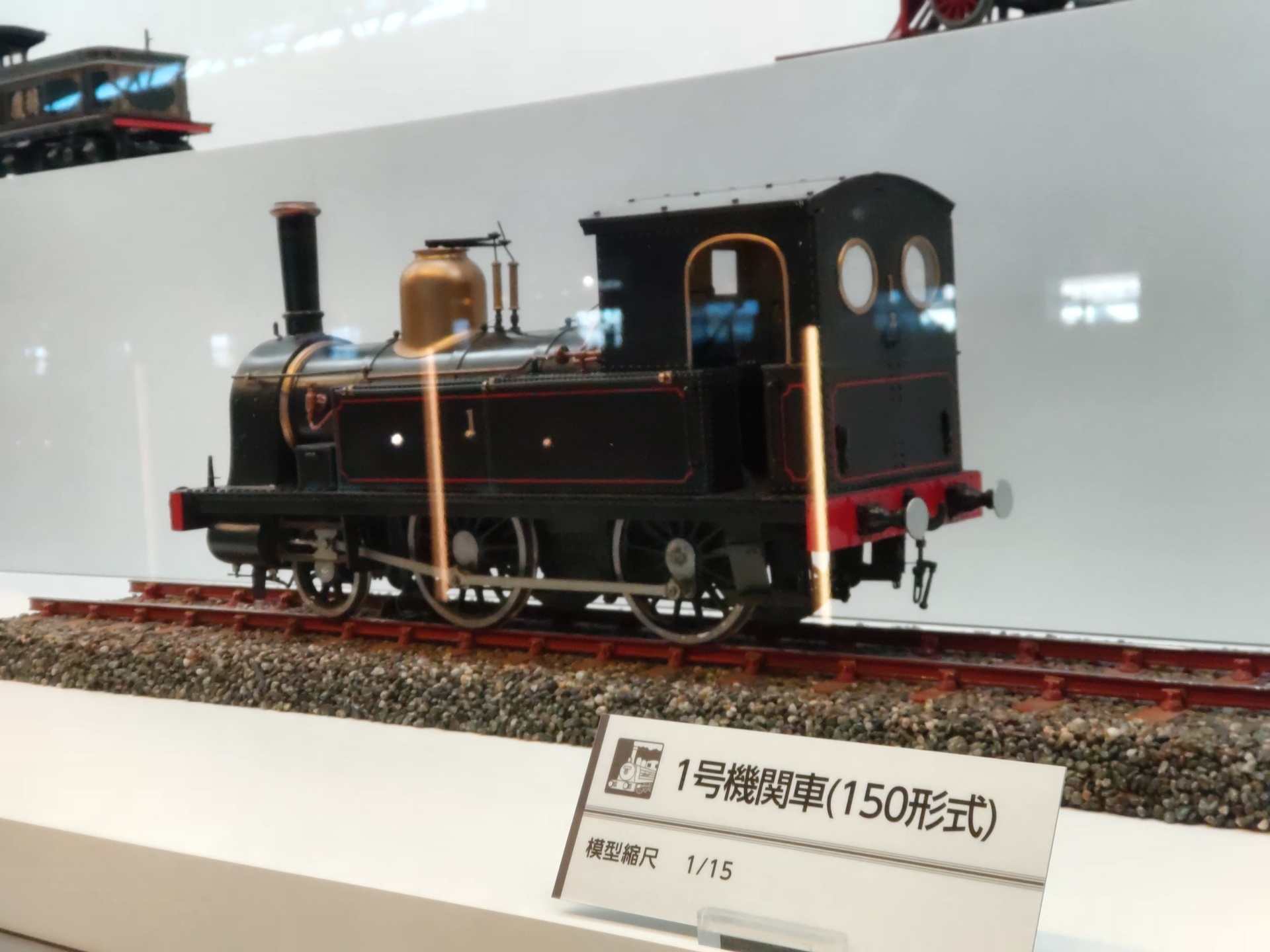 鉄道博物館: donguri8